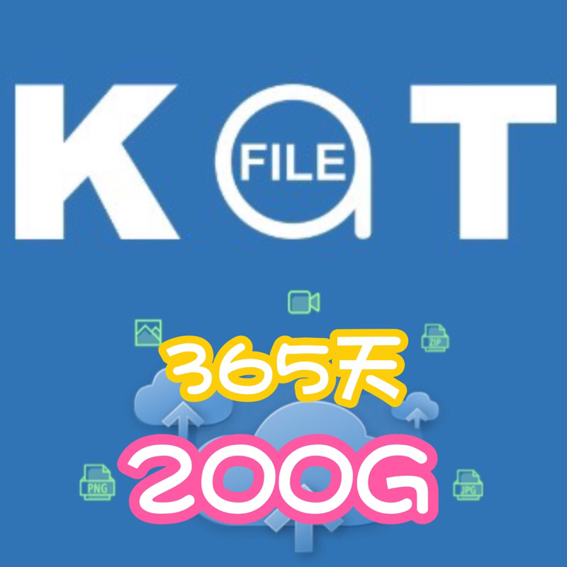 katfile 365的價格推薦 - 2025年6月 | 比價比個夠BigGo