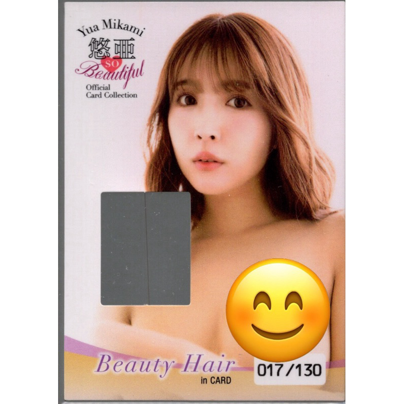 三上悠亞 dna的價格推薦 - 2025年9月 | 比價比個夠BigGo