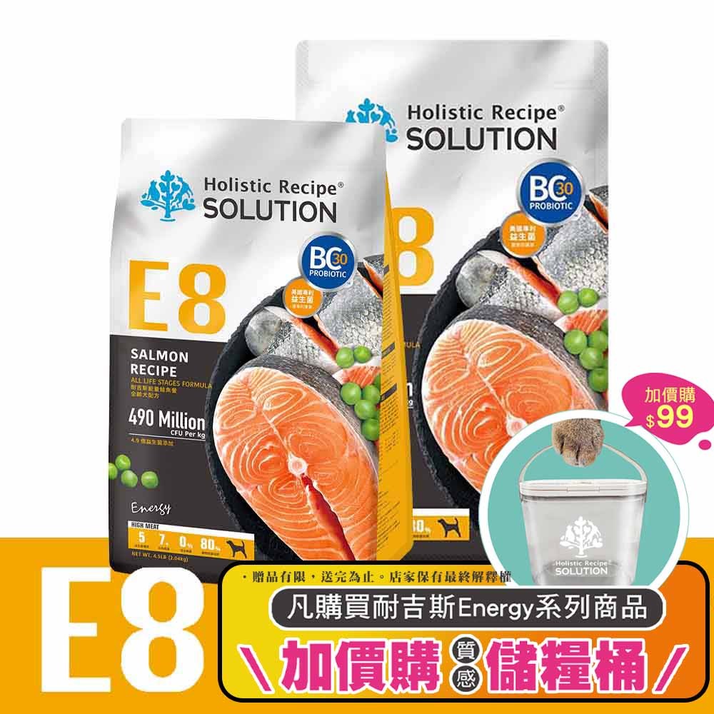 耐吉斯 幼犬 鮭魚的價格推薦 - 2025年5月 | 比價比個夠BigGo