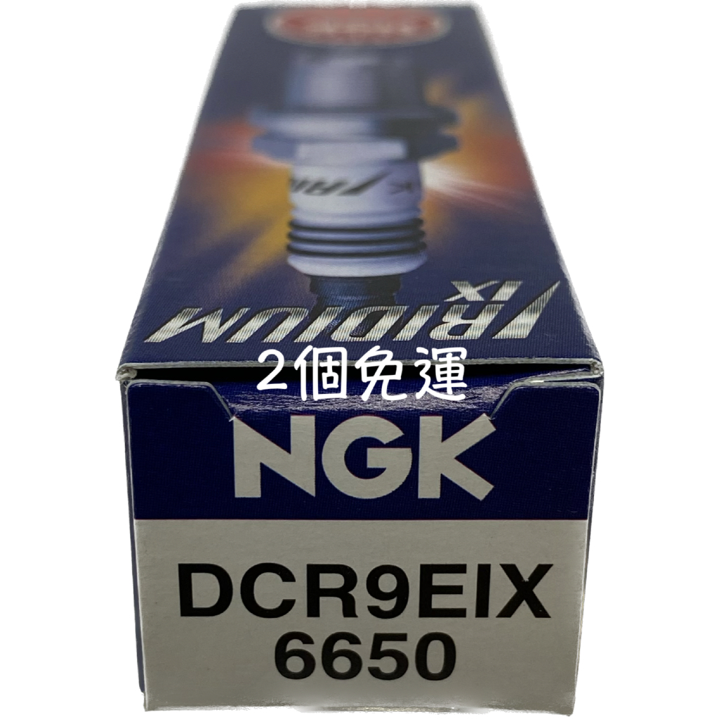 6r12 火星塞的價格推薦 - 2025年10月 | 比價比個夠BigGo