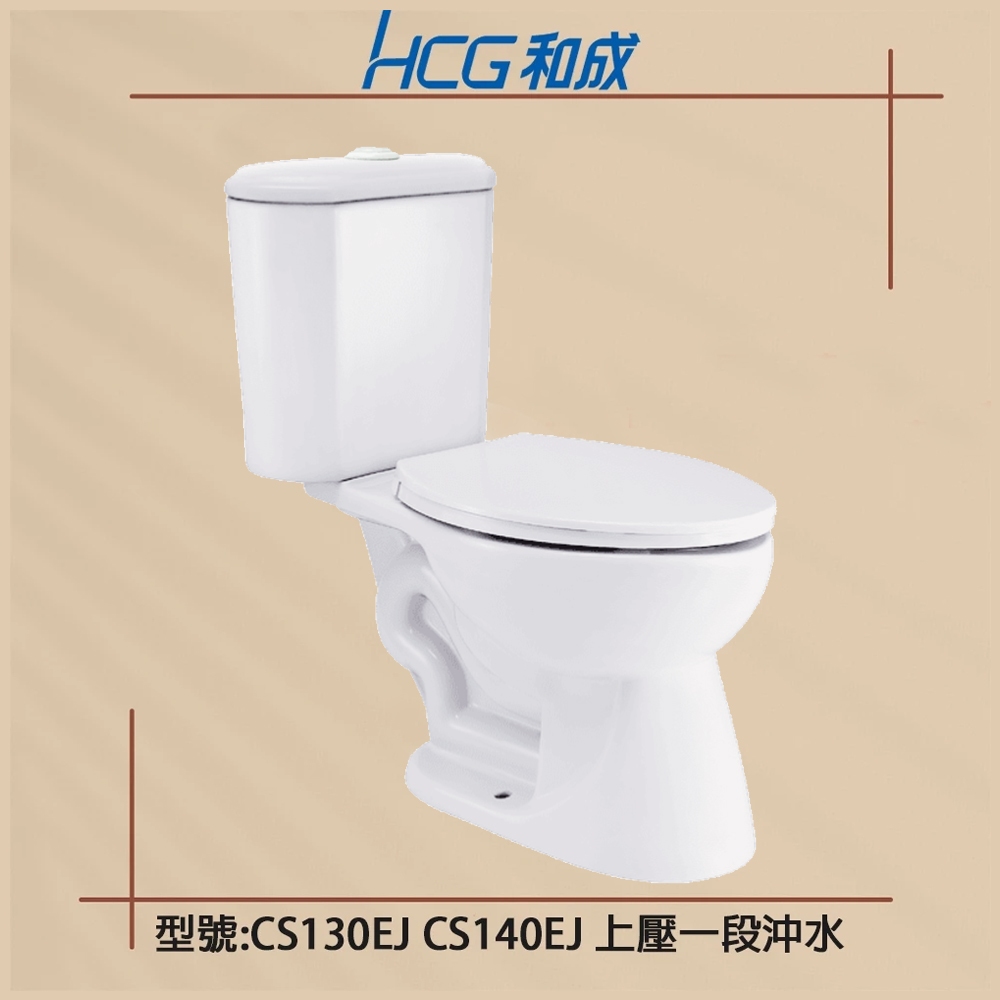 cs140ej 馬桶的價格推薦 - 2025年7月 | 比價比個夠BigGo