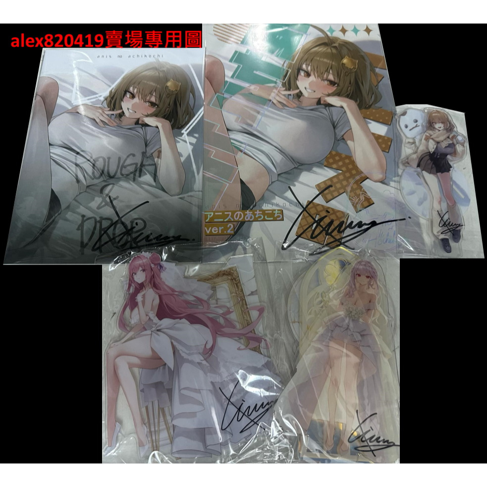 c105 nikke的價格推薦 - 2025年3月 | 比價比個夠BigGo