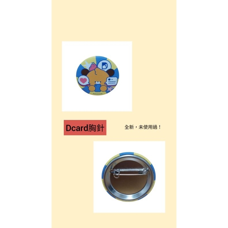 胸針 dcard的價格推薦 - 2025年11月 | 比價比個夠BigGo