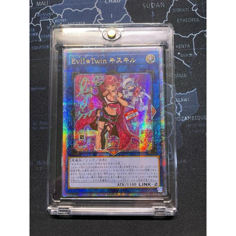 evil twin 異圖的價格推薦 - 2025年6月 | 比價比個夠BigGo