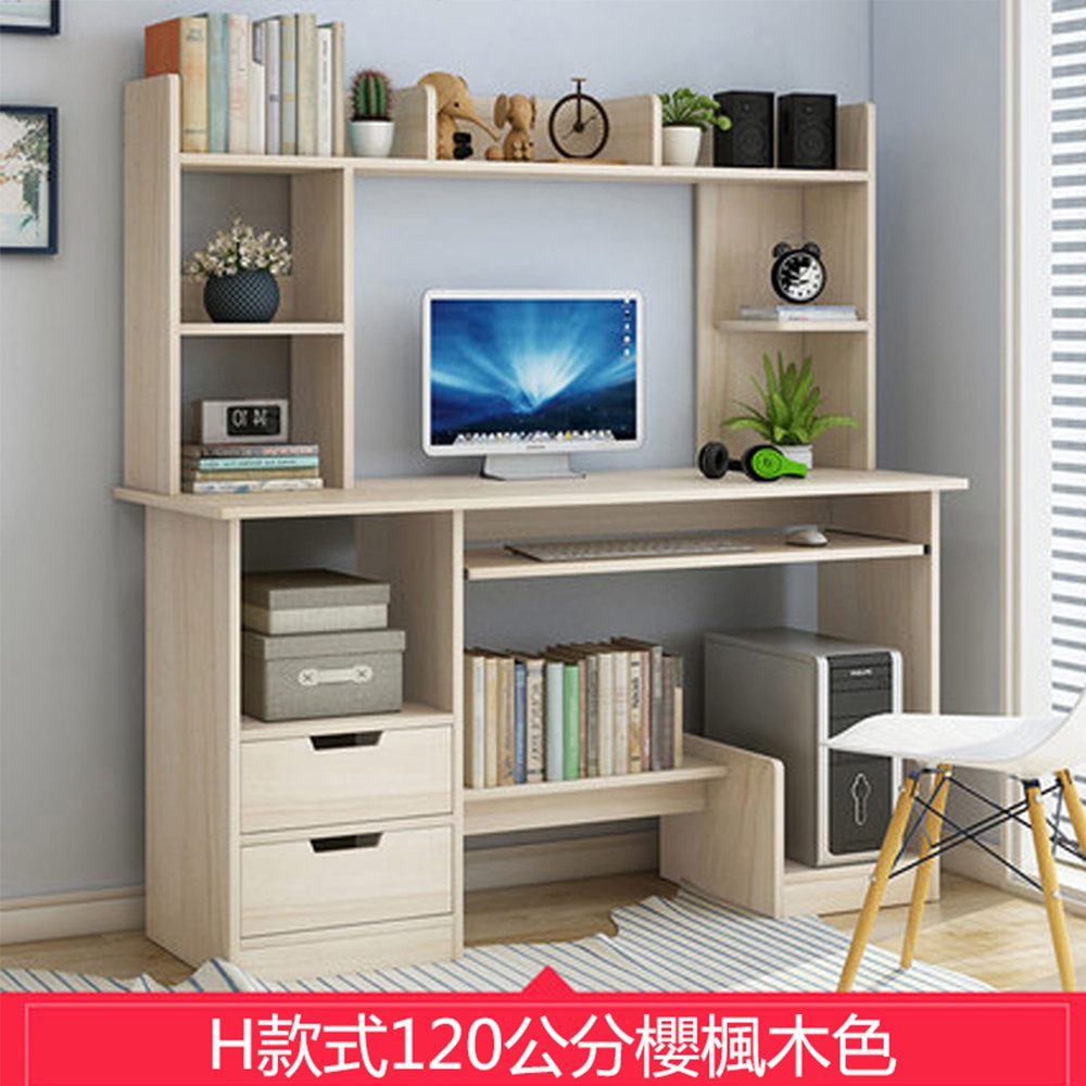 120cm桌面的價格推薦 - 2025年5月 | 比價比個夠BigGo