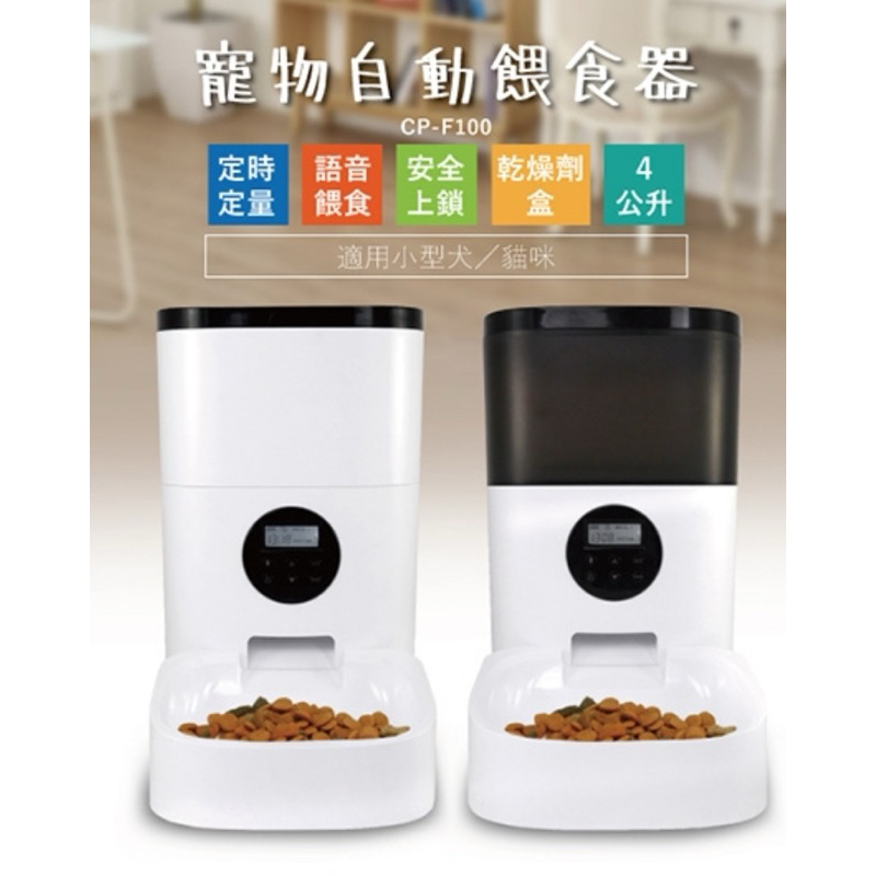 cadog 自動餵食器的價格推薦 - 2025年6月 | 比價比個夠BigGo