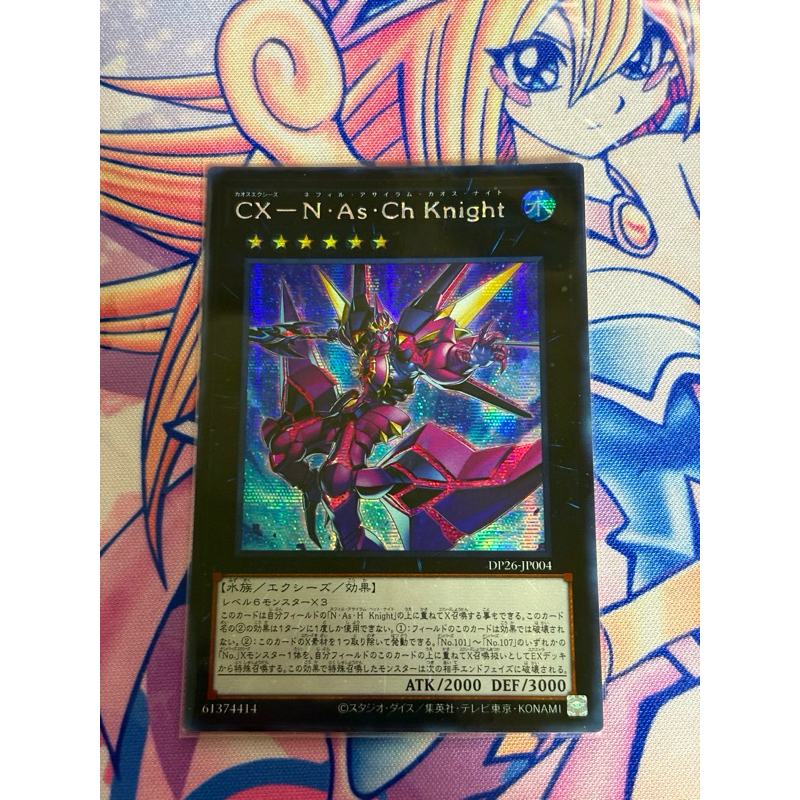 DP26-JP004的價格推薦 - 2025年9月 | 比價比個夠BigGo