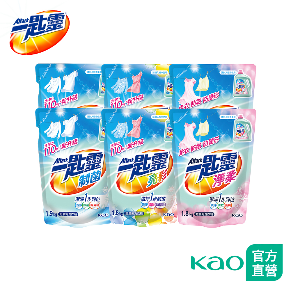 一匙靈 制菌 補充包 1.9kg的價格推薦 - 2025年11月 | 比價比個夠BigGo