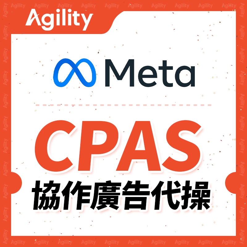 meta 廣告 蝦皮的價格推薦 - 2025年5月 | 比價比個夠BigGo