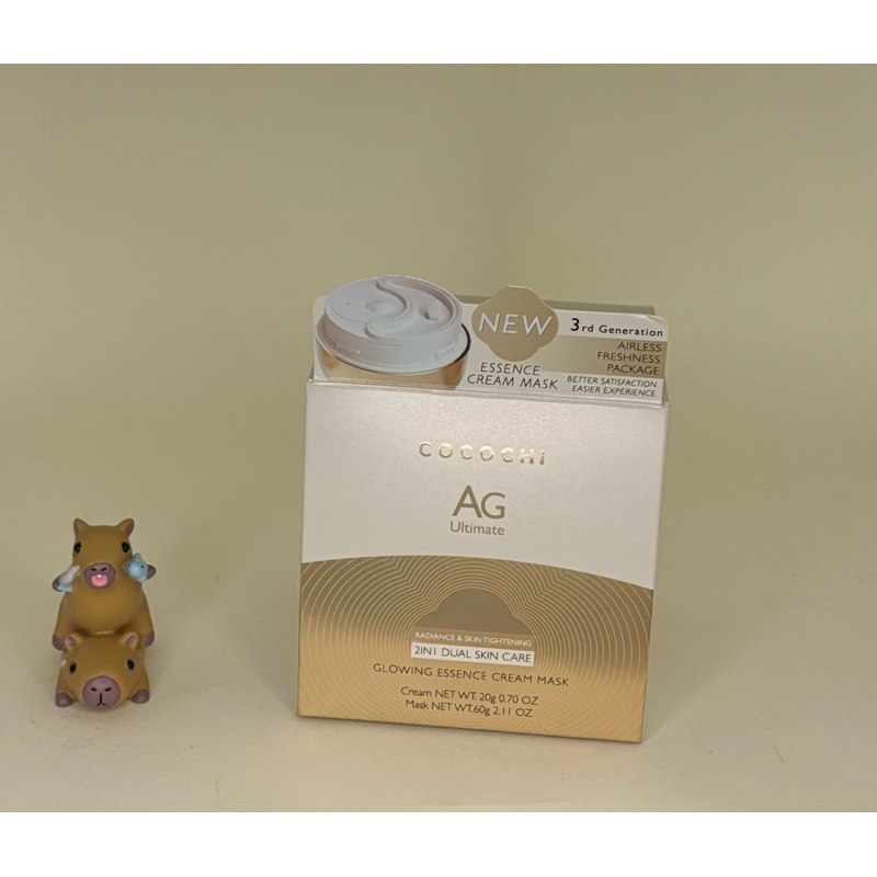 COCOCHI AG極緻奢養乳霜面膜 第三代的價格推薦 - 2025年5月 | 比價比個夠BigGo