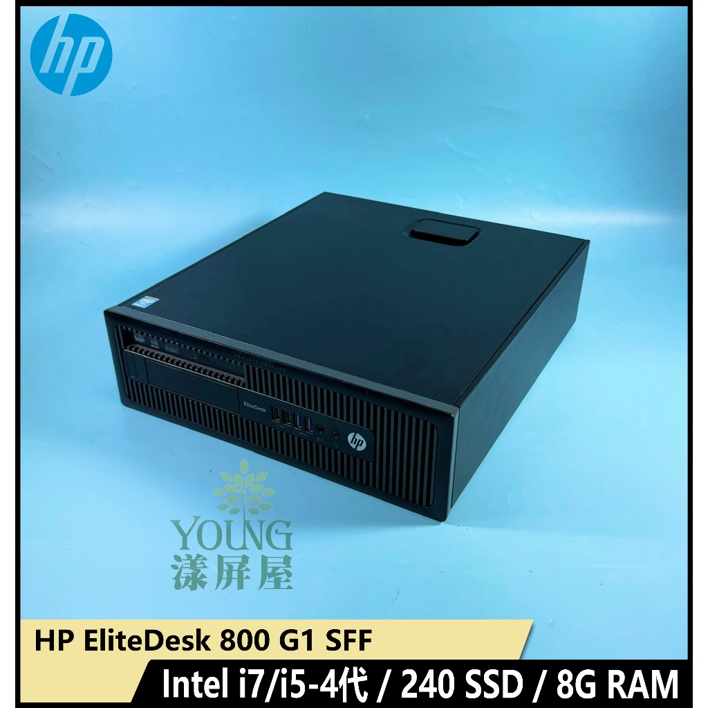 HP 800 g1 sff i5的價格推薦 - 2025年11月 | 比價比個夠BigGo