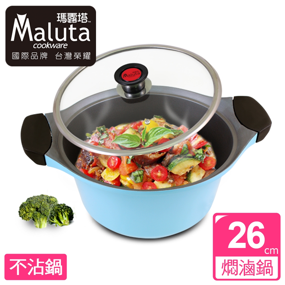 maluta 塘瓷的價格推薦 - 2025年11月 | 比價比個夠BigGo