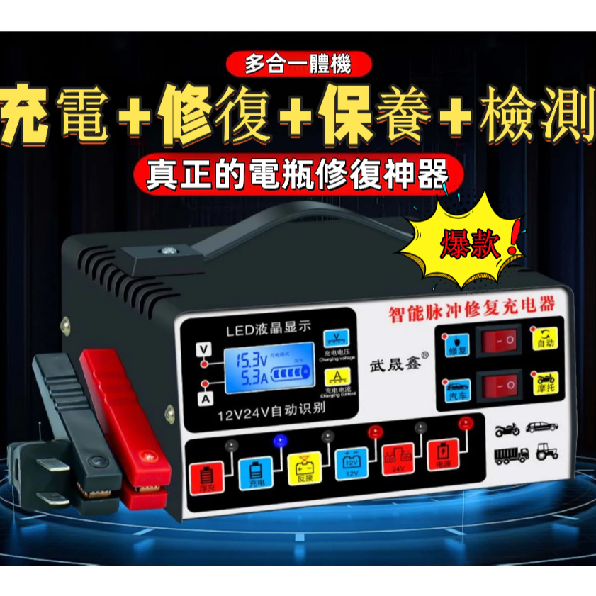 推薦12V 鉛酸電池的價格推薦 - 2025年7月 | 比價比個夠BigGo