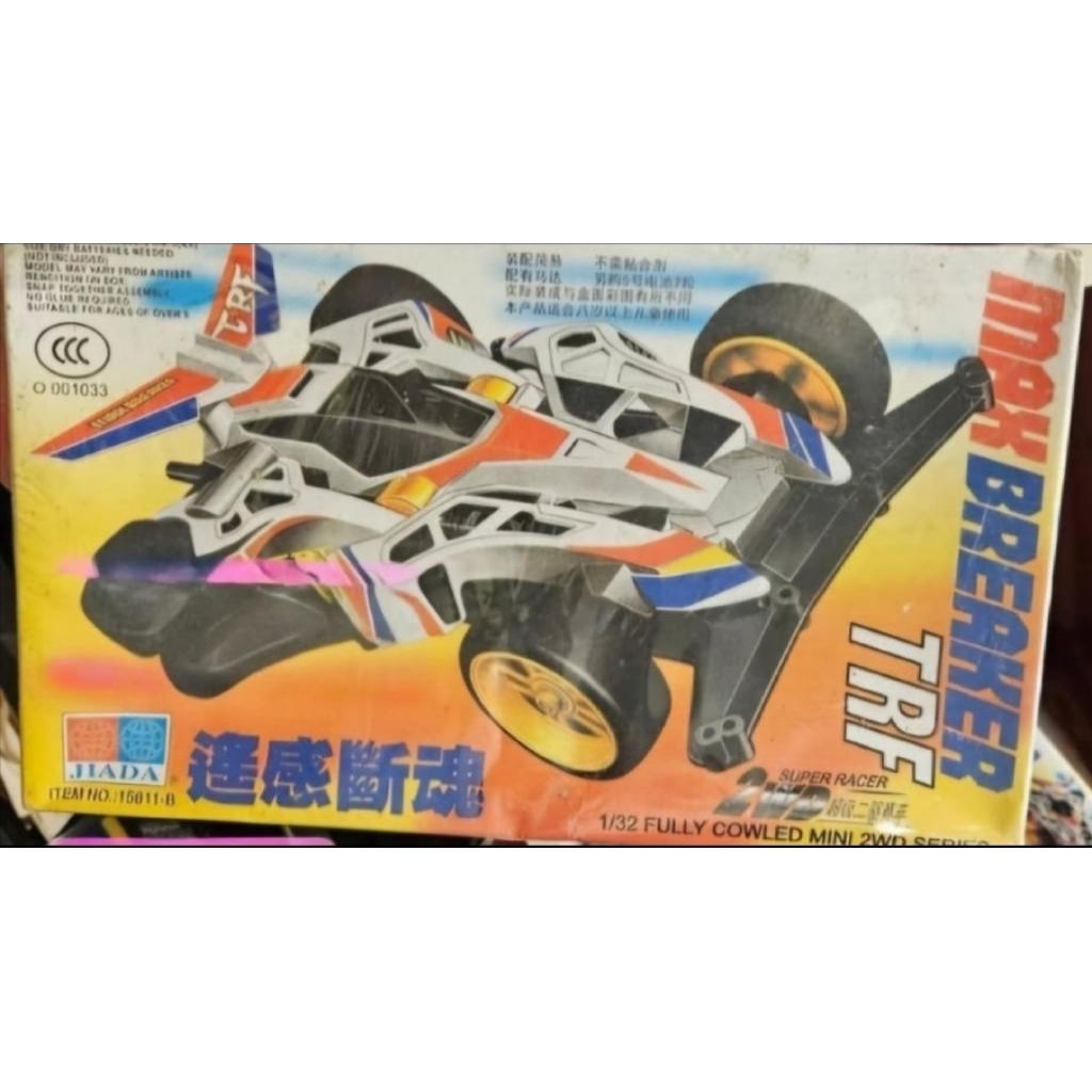 破壞王TRF的價格推薦 - 2026年2月 | 比價比個夠BigGo