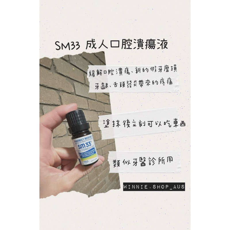 sm33口腔的價格推薦 - 2025年6月 | 比價比個夠BigGo