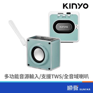 kinyo bts-760g 方塊酥藍芽喇叭 - FindPrice 價格網 2025年5月 精選購物推薦