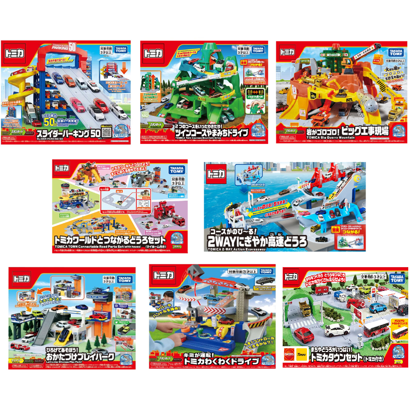 tomica world japan的價格推薦 - 2026年1月 | 比價比個夠BigGo