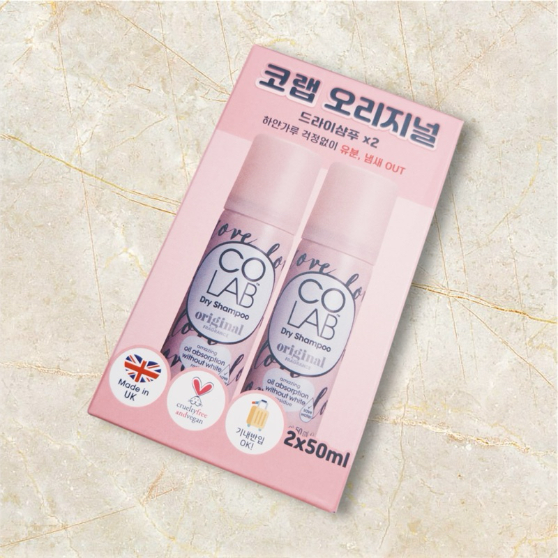 dry shampoo colab的價格推薦 - 2025年5月 | 比價比個夠BigGo
