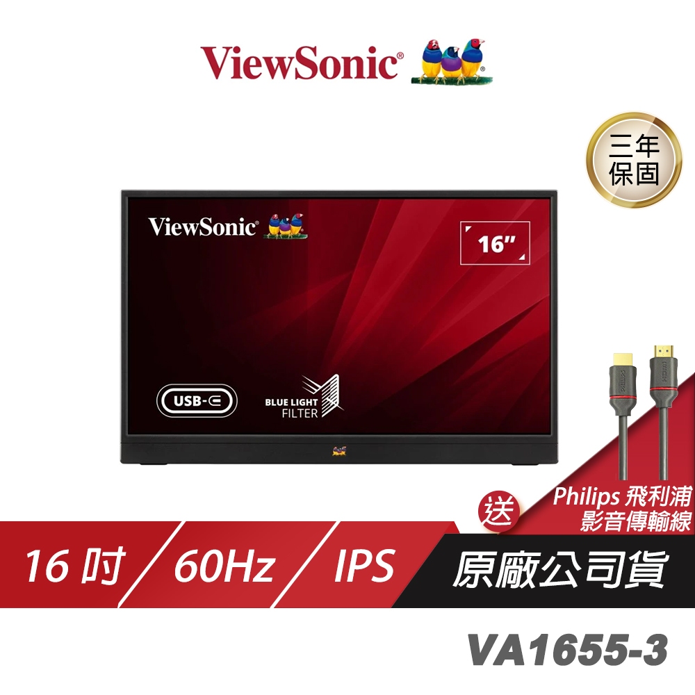 VA240-H的價格推薦 - 2025年4月 | 比價比個夠BigGo