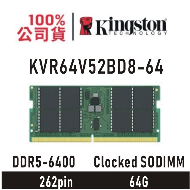 ddr5 sodimm 64gb的價格推薦 - 2025年12月 | 比價比個夠BigGo