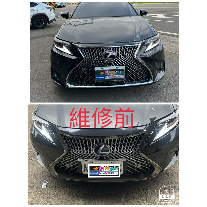 es300h前保險桿的價格推薦 - 2025年8月 | 比價比個夠BigGo