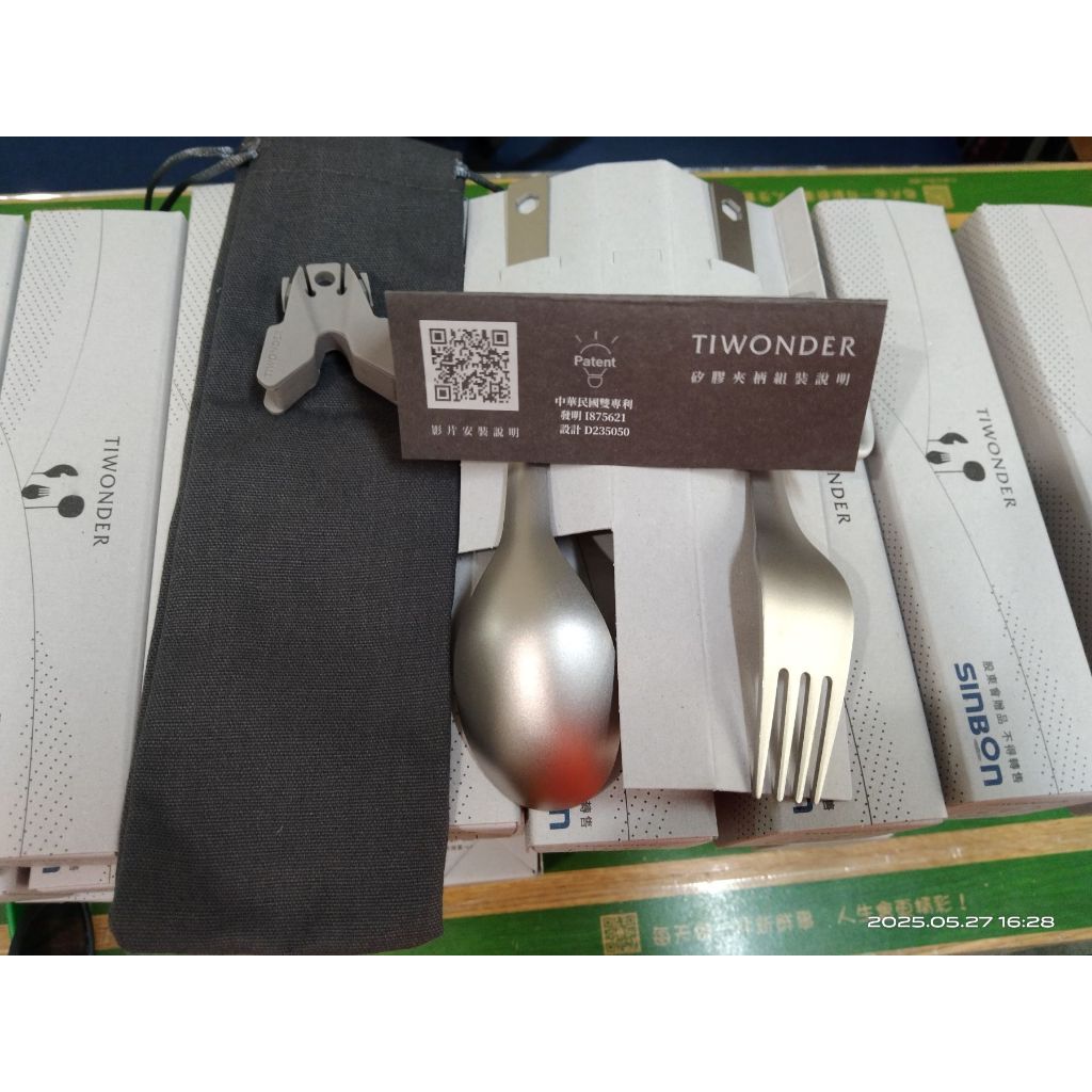 信邦2025股東會紀念品的價格推薦 - 2025年6月 | 比價比個夠BigGo