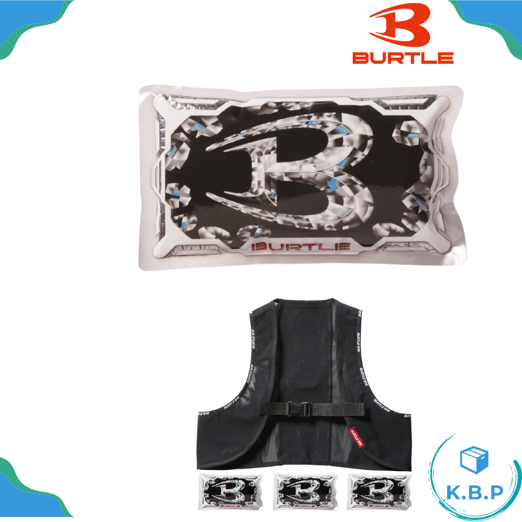 burtle 冰袋的價格推薦 - 2025年8月 | 比價比個夠BigGo