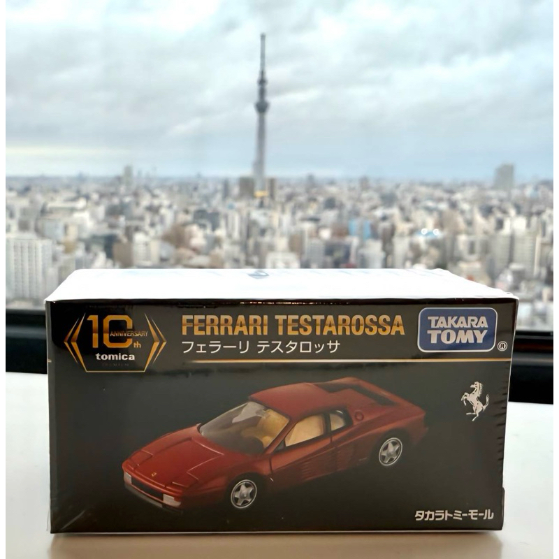 tomica testarossa 10週年的價格推薦 - 2026年3月 | 比價比個夠BigGo