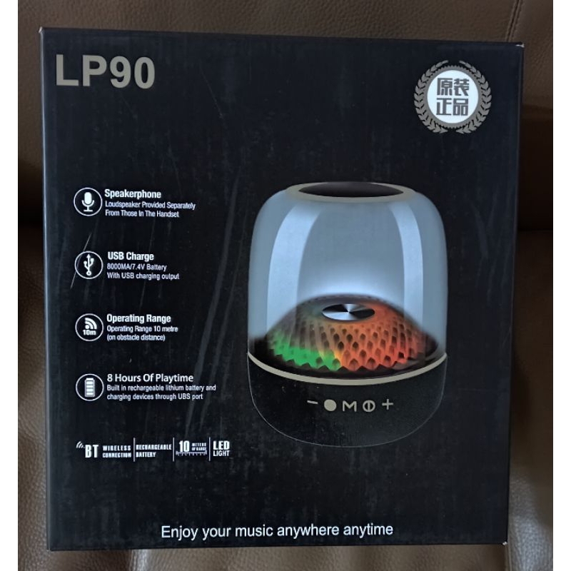 lp90喇叭的價格推薦 - 2025年4月 | 比價比個夠BigGo