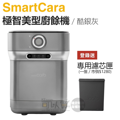 PCS-400A的價格推薦 - 2025年9月 | 比價比個夠BigGo