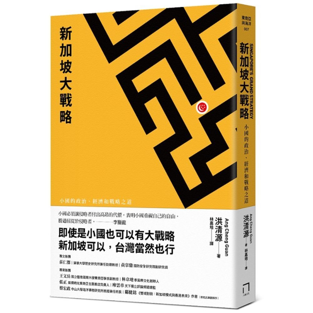 ang's的價格推薦 - 2025年6月 | 比價比個夠BigGo