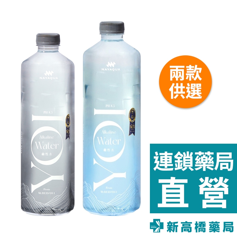 yoi鹼性水的價格推薦 - 2025年5月 | 比價比個夠BigGo