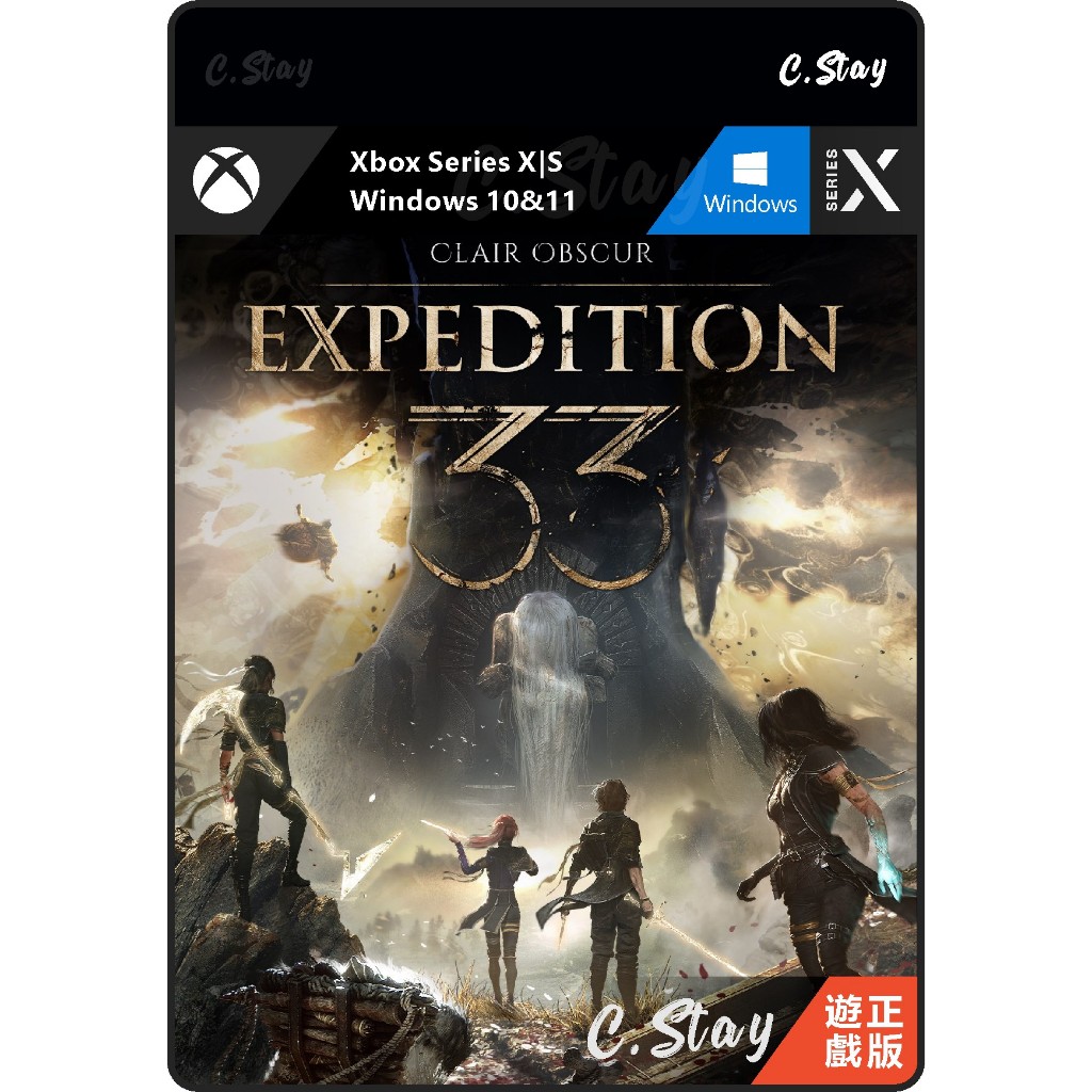 33號遠征隊 XBOX的價格推薦 - 2025年6月 | 比價比個夠BigGo