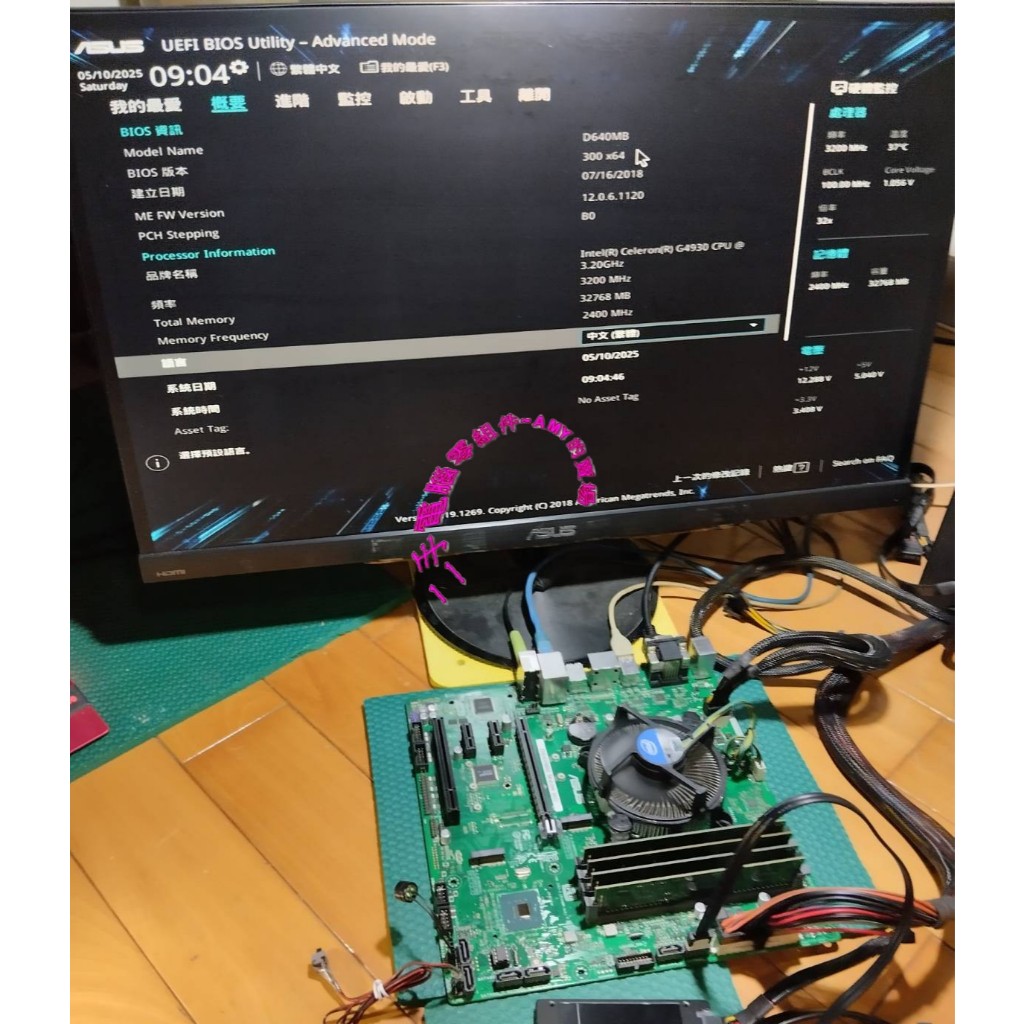 asus b360 9代 bios的價格推薦 - 2025年6月 | 比價比個夠BigGo