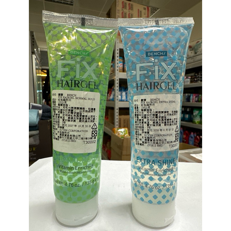 bench fix的價格推薦 - 2025年12月 | 比價比個夠BigGo