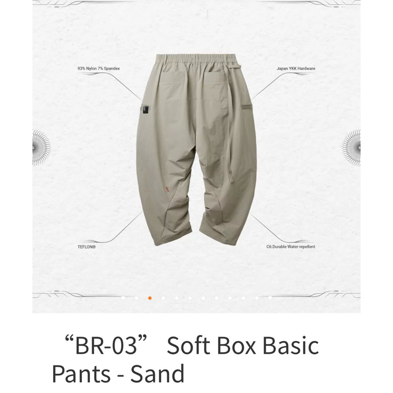 “br-03” soft box basic pants的價格推薦 - 2025年9月 | 比價比個夠BigGo
