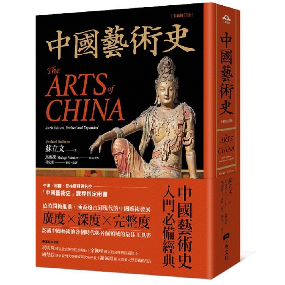 馮文樂的價格推薦 - 2025年6月 | 比價比個夠BigGo