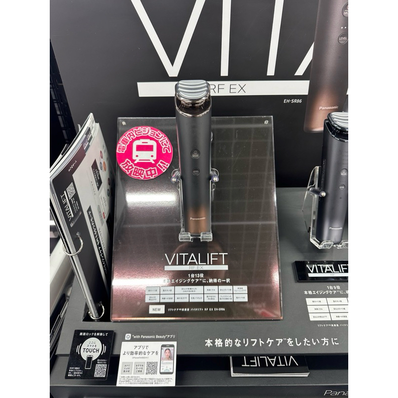 Panasonic EH-SR86的價格推薦 - 2025年6月 | 比價比個夠BigGo