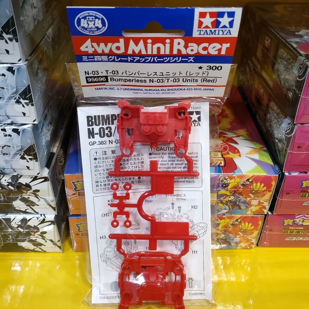 TAMIYA 95696的價格推薦 - 2025年12月 | 比價比個夠BigGo