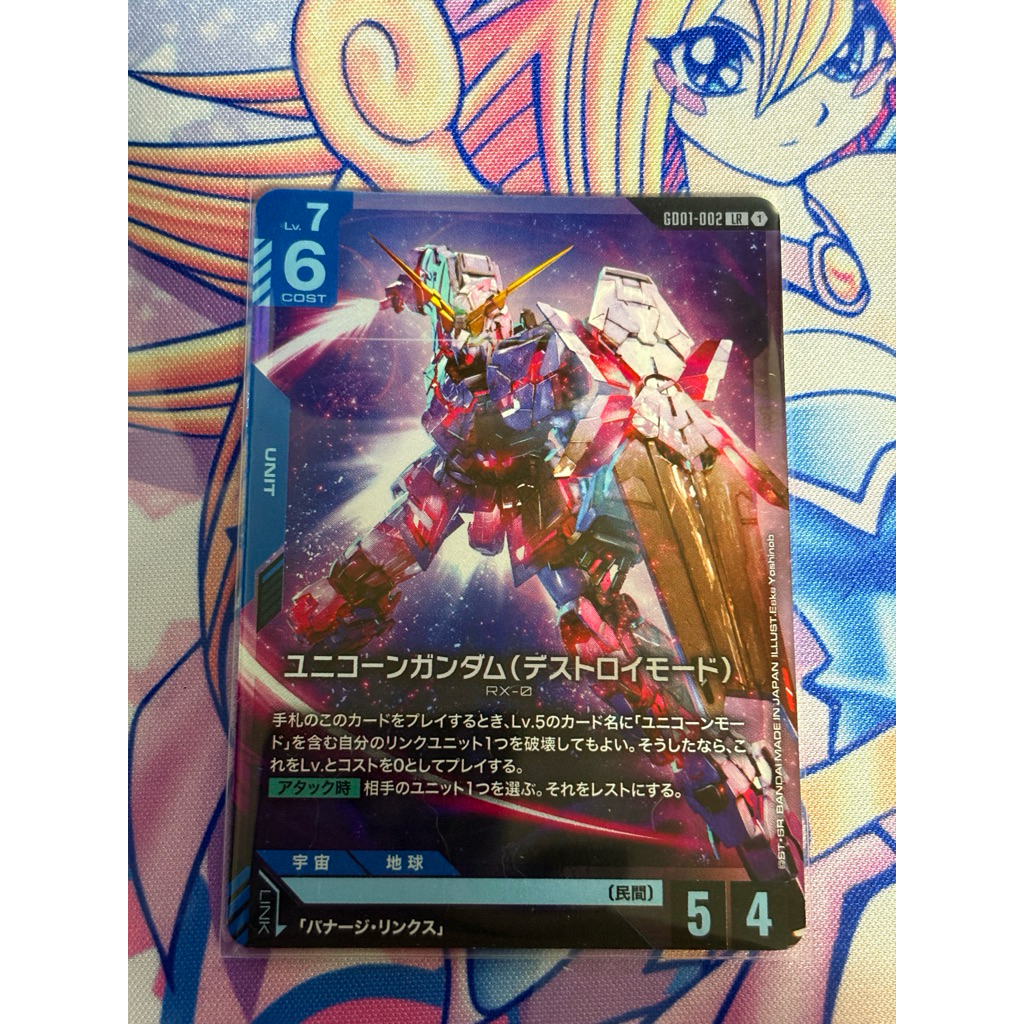 gd01獨角獸的價格推薦 - 2026年2月 | 比價比個夠BigGo