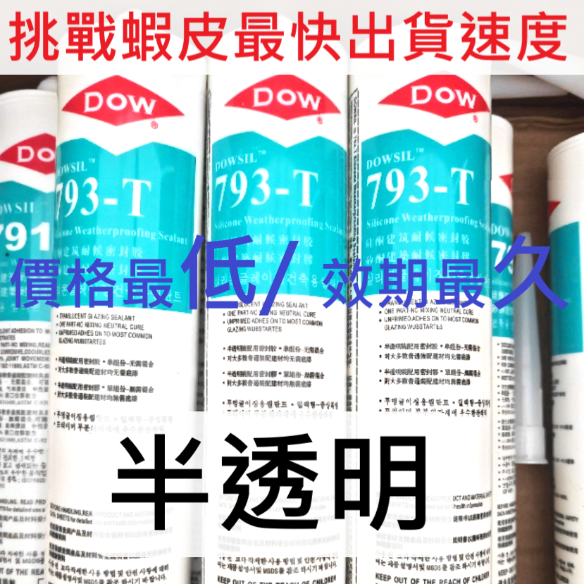 791矽利康頭的價格推薦 - 2025年12月 | 比價比個夠BigGo