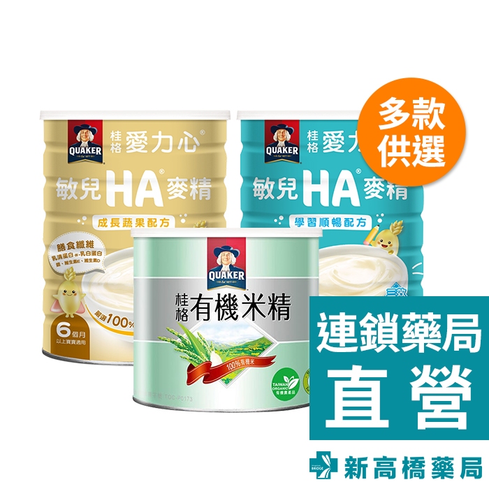 敏兒 HA 米精的價格推薦 - 2025年9月 | 比價比個夠BigGo