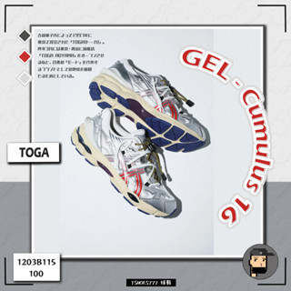 ASICS｜TOGA GEL-CUMULUS 16 TG - FindPrice 價格網 2025年10月 精選購物推薦