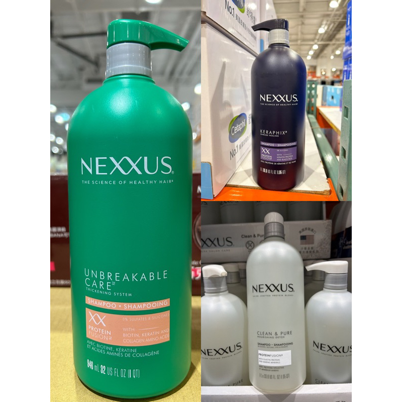 nexxus 純淨的價格推薦 - 2025年11月 | 比價比個夠BigGo