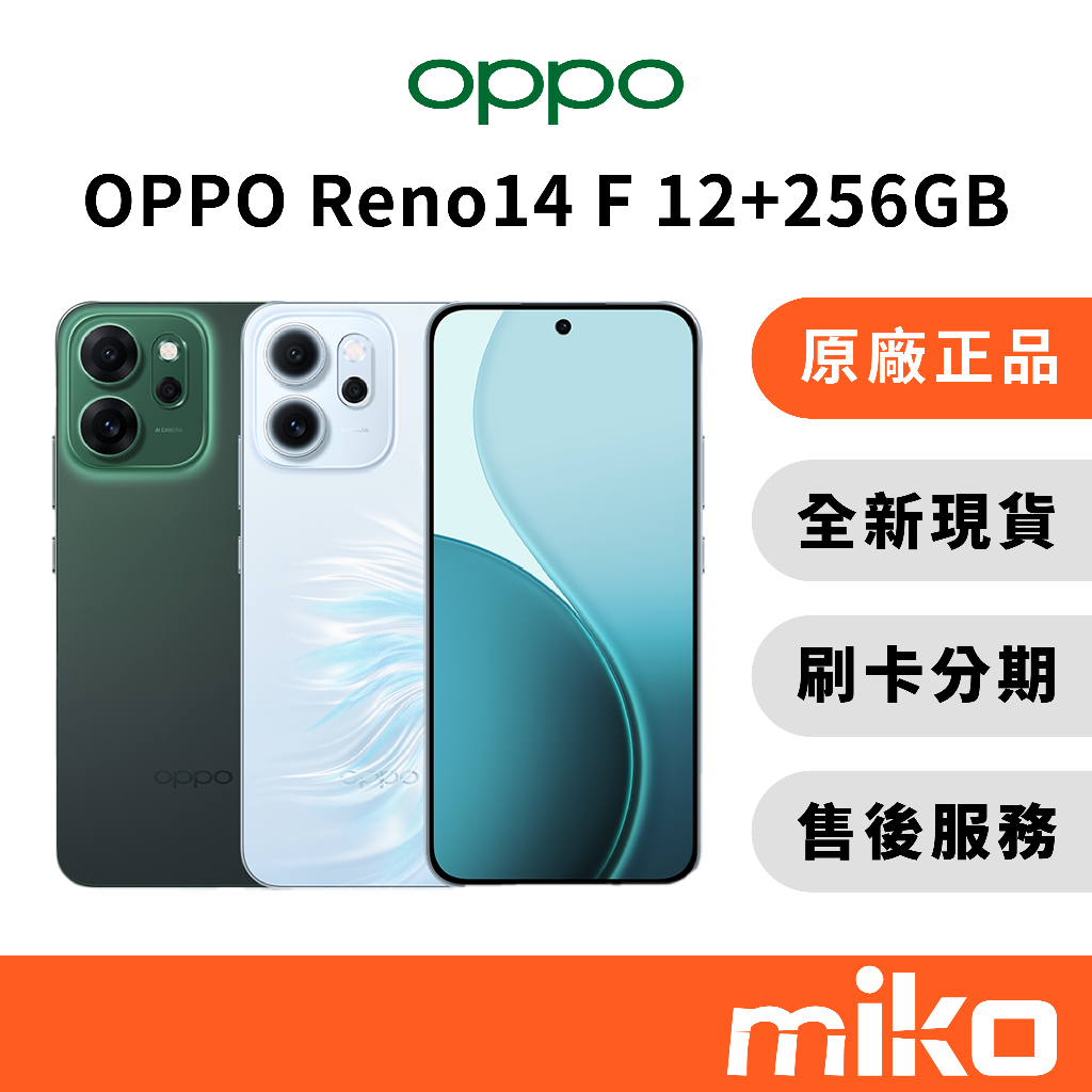 Oppo Reno 全新未拆的價格推薦 - 2025年9月 | 比價比個夠BigGo