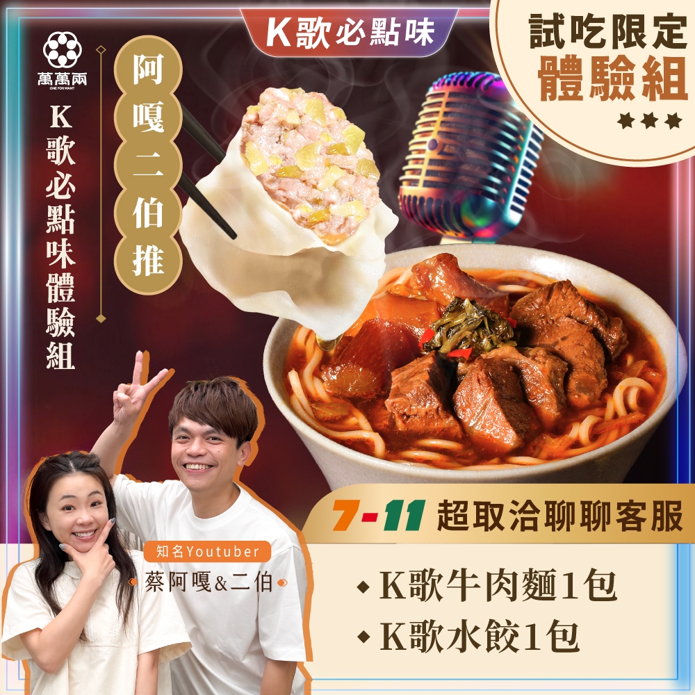 紅K高麗菜的價格推薦 - 2025年9月 | 比價比個夠BigGo