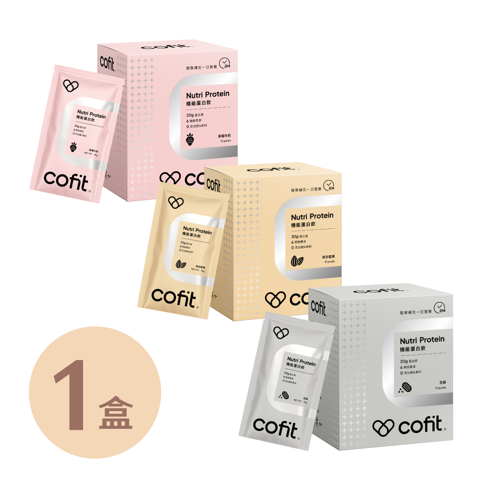 cofit 蛋白飲的價格推薦 - 2025年11月 | 比價比個夠BigGo