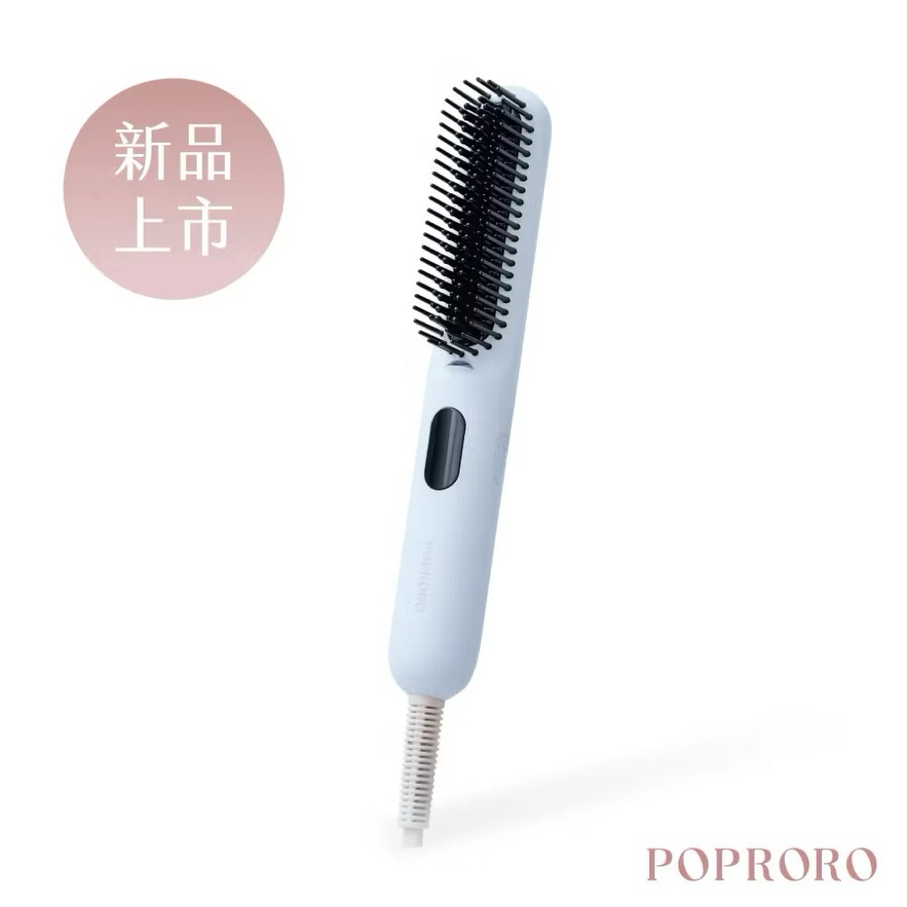 poproro直髮梳的價格推薦 - 2026年3月 | 比價比個夠BigGo
