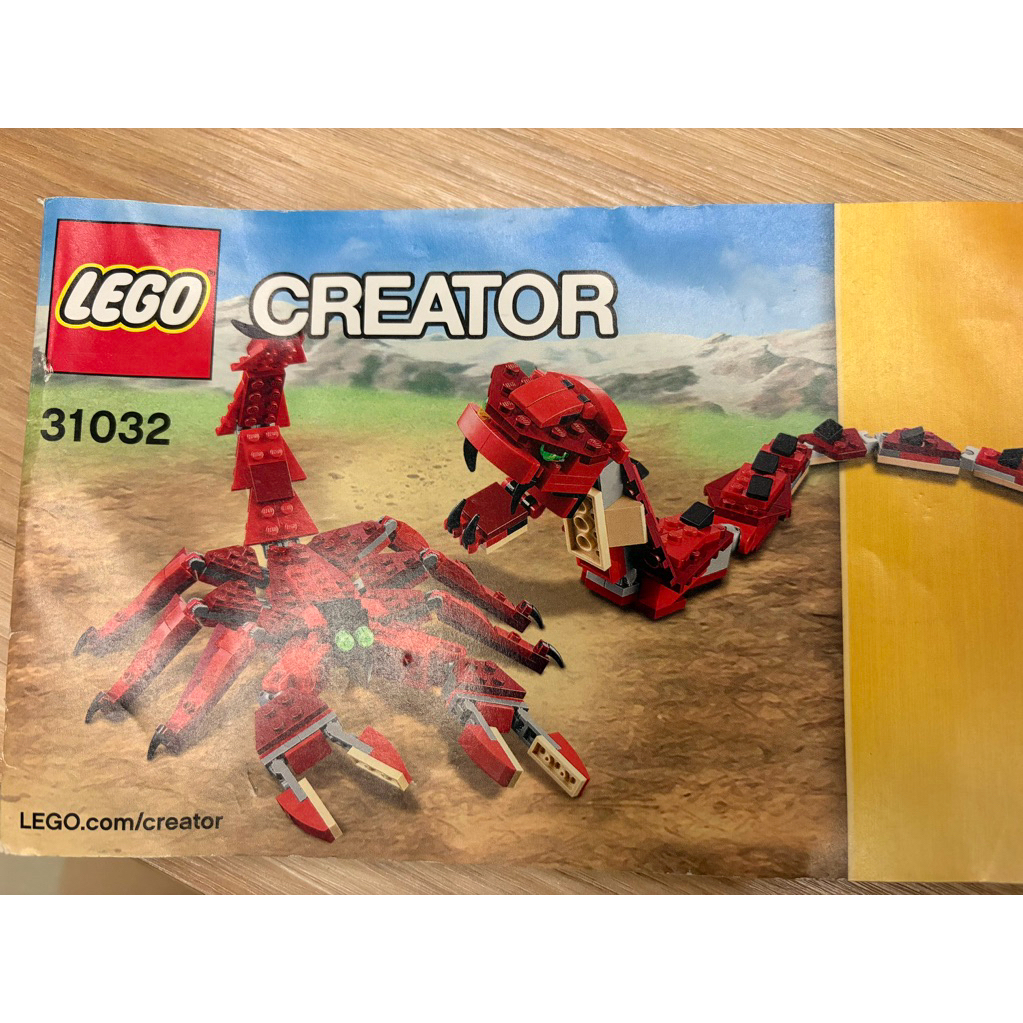LEGO 31032的價格推薦 - 2026年5月 | 比價比個夠BigGo
