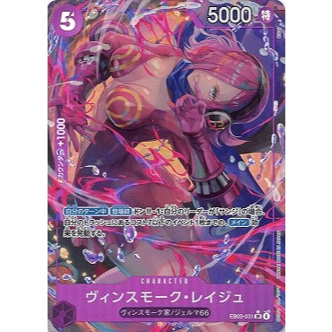 eb03-024的價格推薦 - 2025年11月 | 比價比個夠BigGo